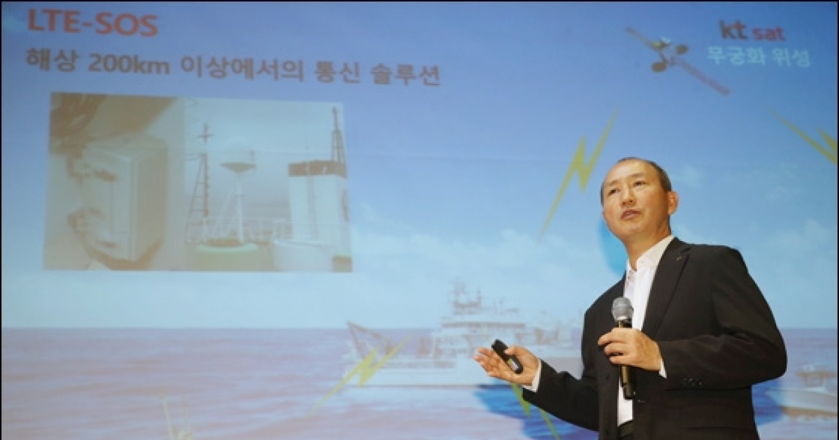 [사진]KT '최대 200km LTE 커버리지 확대'