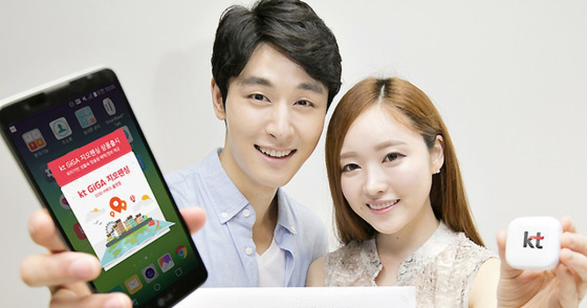 KT, 위치기반 O2O 솔루션 '기가 지오펜싱' 출시