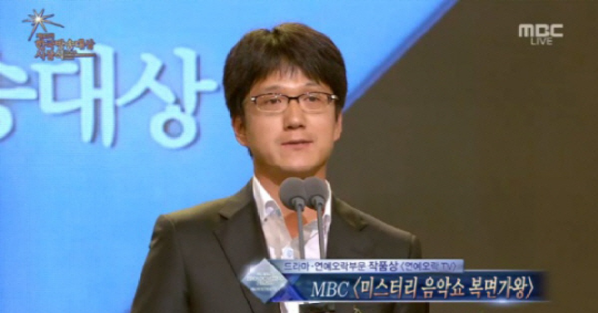 MBC·tvN 양측 "민철기PD 사직·이적 확인된 것 없다"(공식입장)