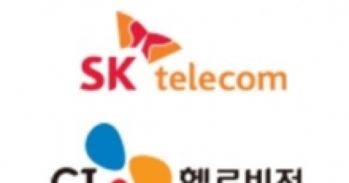 SKT-CJ헬로비전, 공정위에 의견접수 연장 요청(상보)