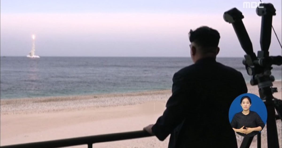北, SLBM 1발 기습 발사 "초기 비행 실패"