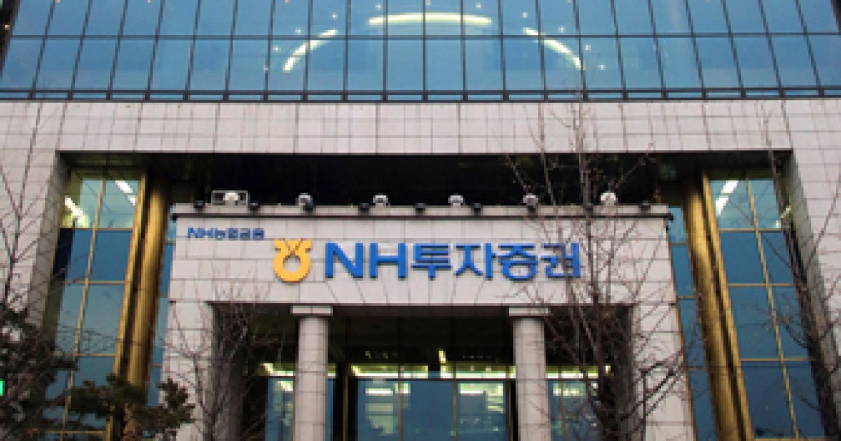 NH Investment & Securities planning to enter PEF market in Indonesia