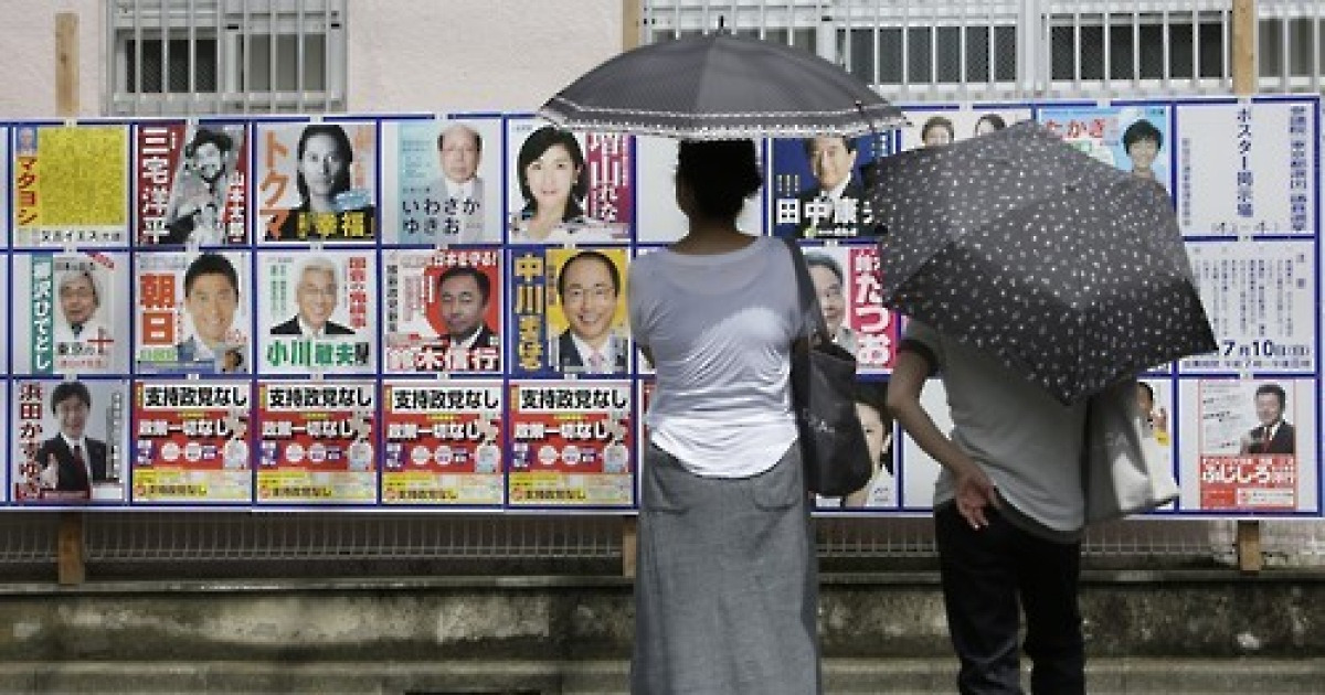 JAPAN ELECTION