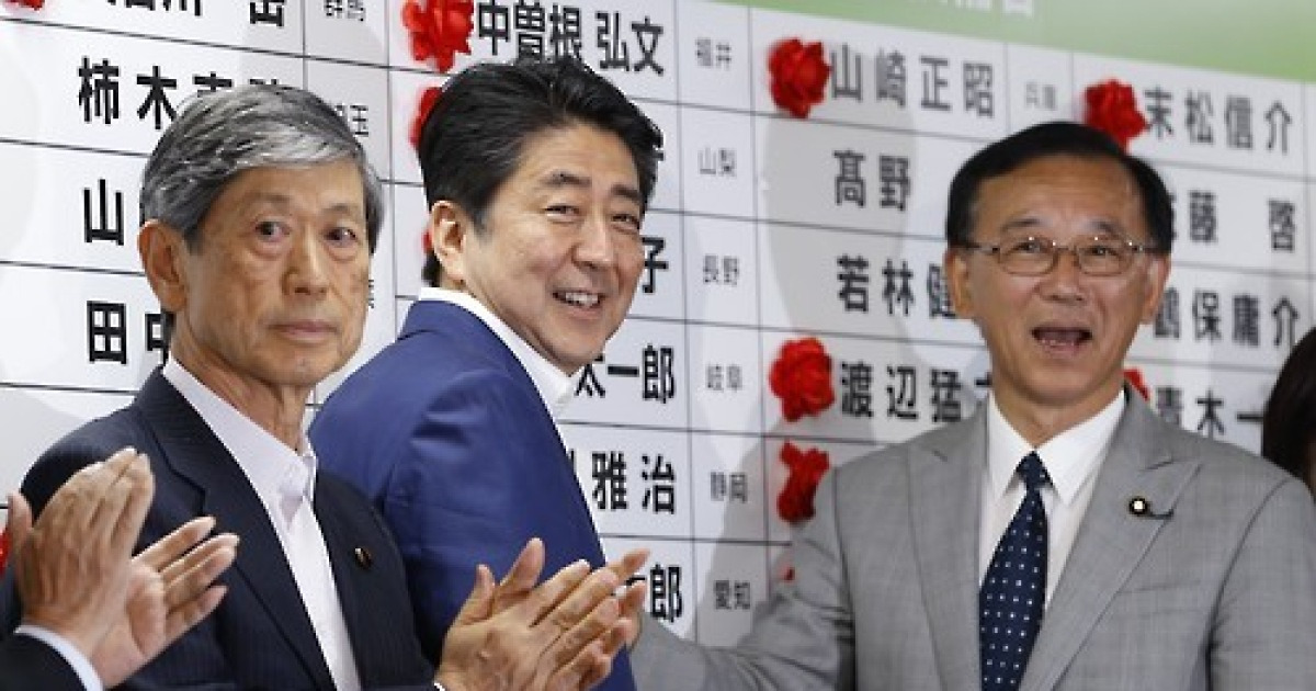 Japan Election