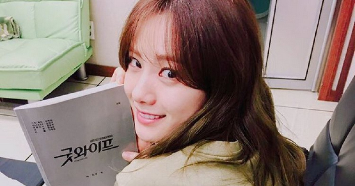 [ET-SNS] 나나, '굿와이프' 대본 들고 함박 웃음