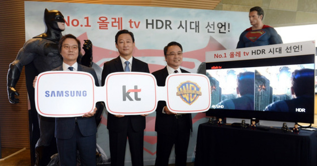 KT 올레tv, '실감화질' 시대 연다..HDR 서비스 상용화