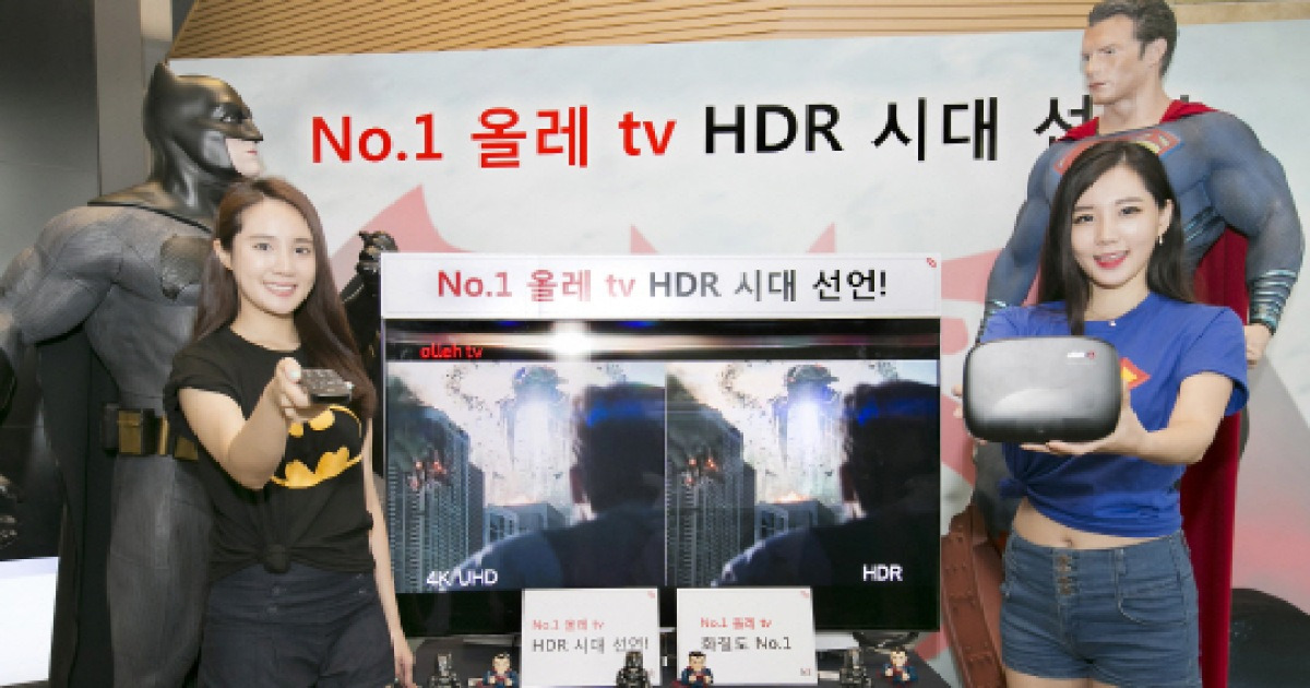 KT, 세계 최초 'IPTV HDR 서비스' 상용화