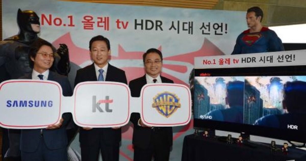 [포토]KT, 올레tv에서 10배 밝아진 HDR 서비스 상용화