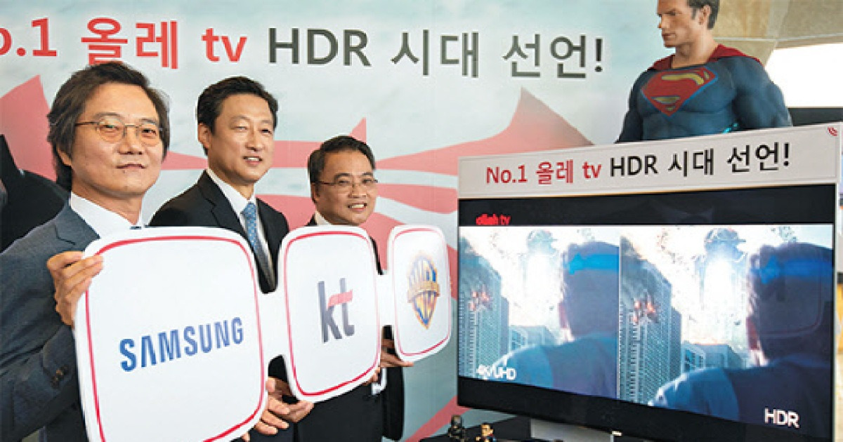 KT 'IPTV HDR 서비스' 국내 최초 상용화