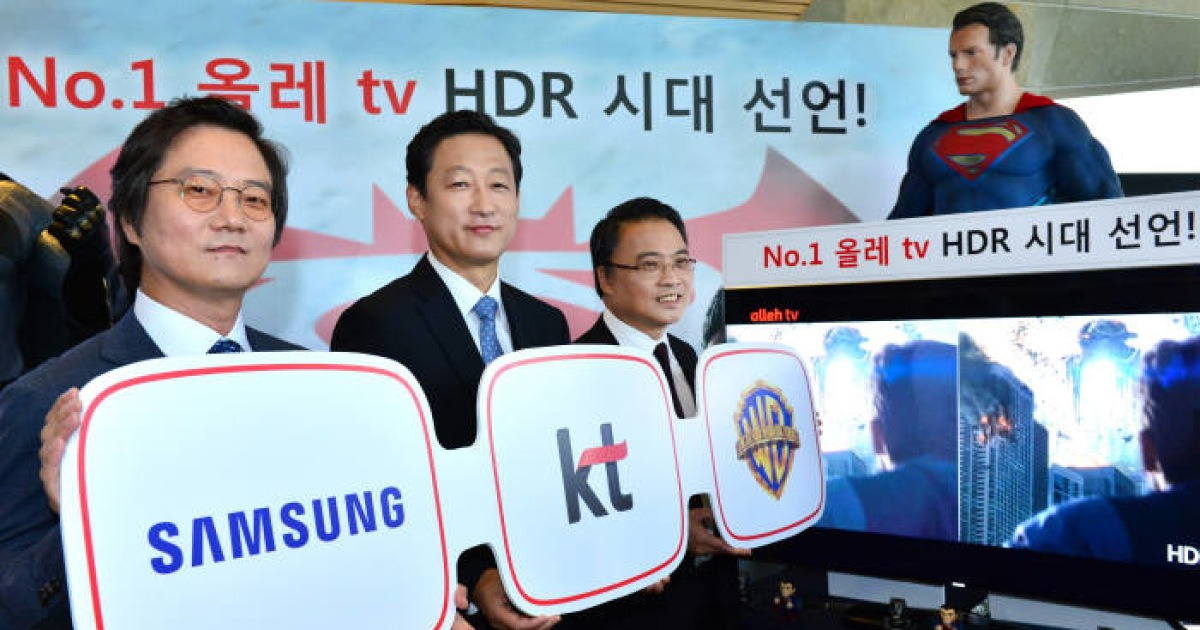"어둠 속에 숨어있는 배트맨을 선명하게 보세요".. KT HDR기술 공개