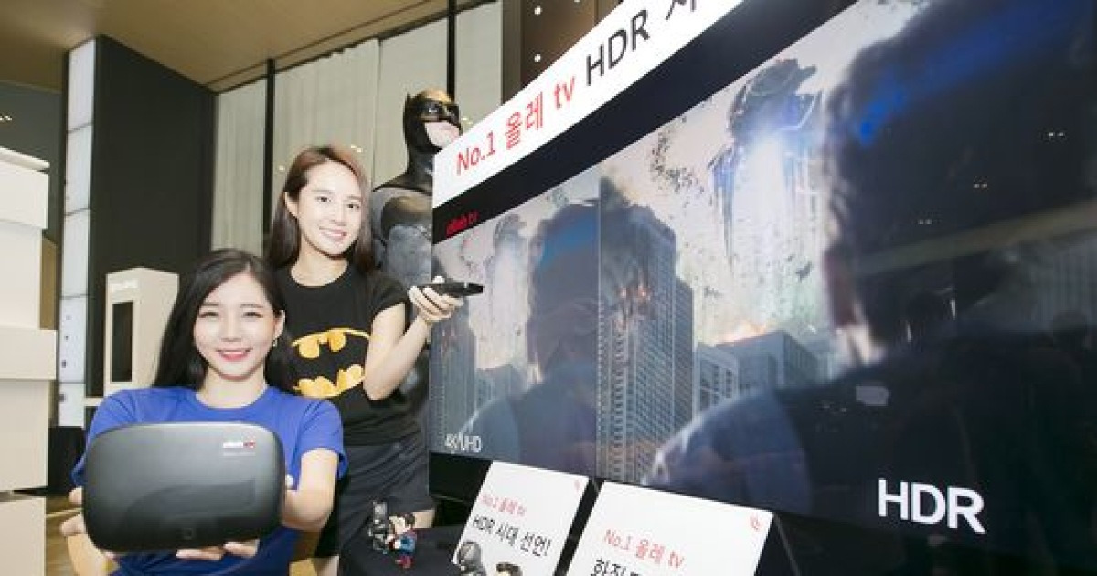 KT, 세계 최초 'IPTV HDR 서비스' 상용화