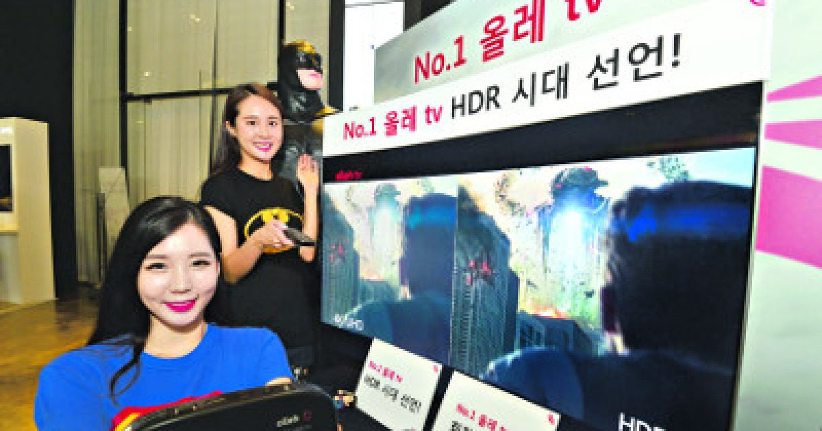 KT, 더 선명한 IPTV HDR 상용화 서비스