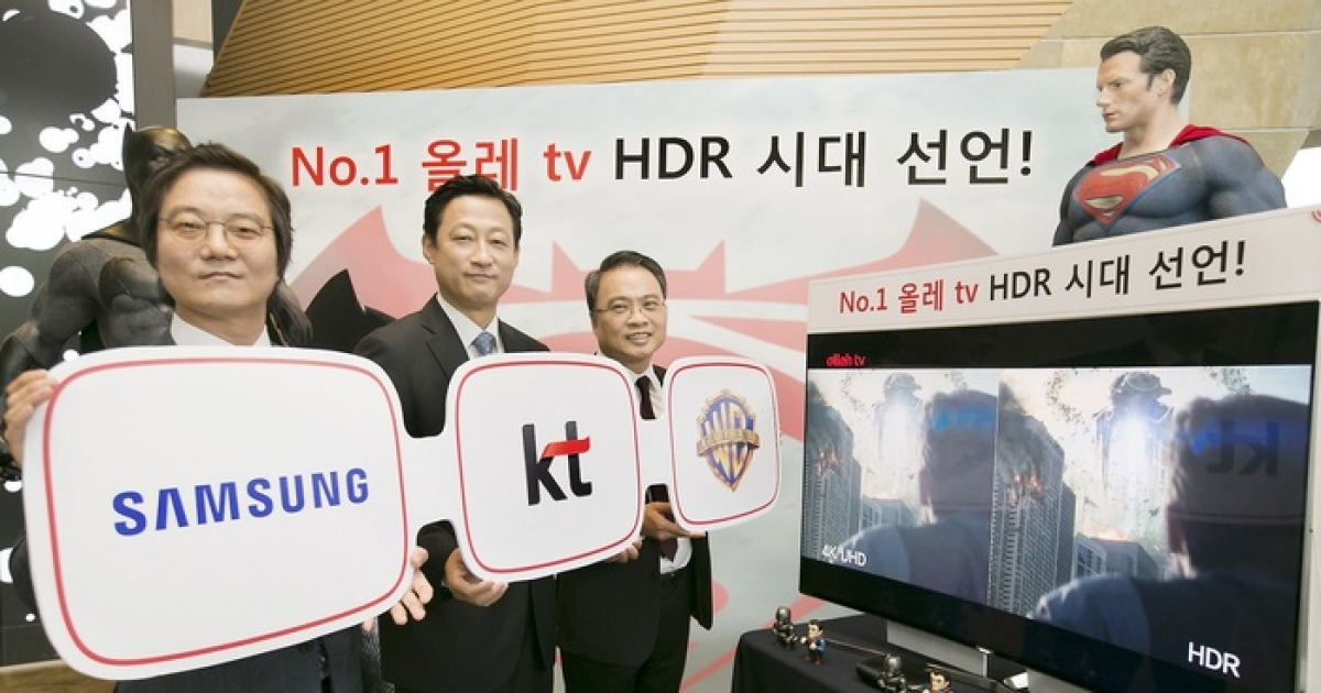 KT, 세계 최초 IPTV에 HDR 서비스 상용화