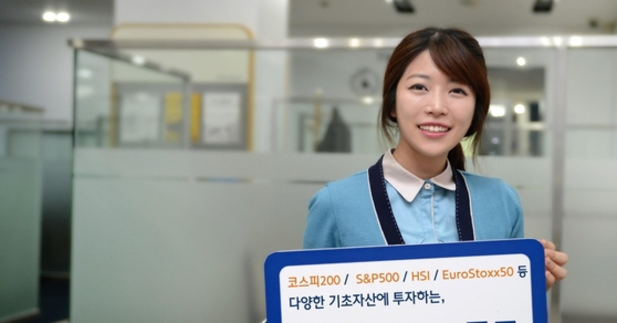 [신상품] HMC투자증권, 연 6.5% ELS·ELB 공모