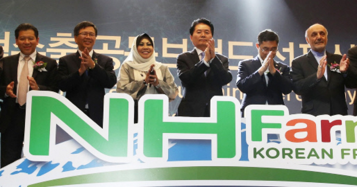 Nonghyup launches a universal label NH Farm for Korean fresh produces