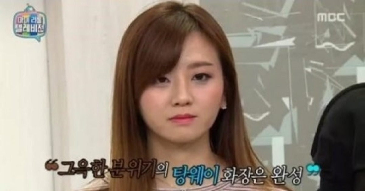 MBC·CJ E&M "임수정PD 이적설 사실무근, 사의 확인불가" [공식입장]