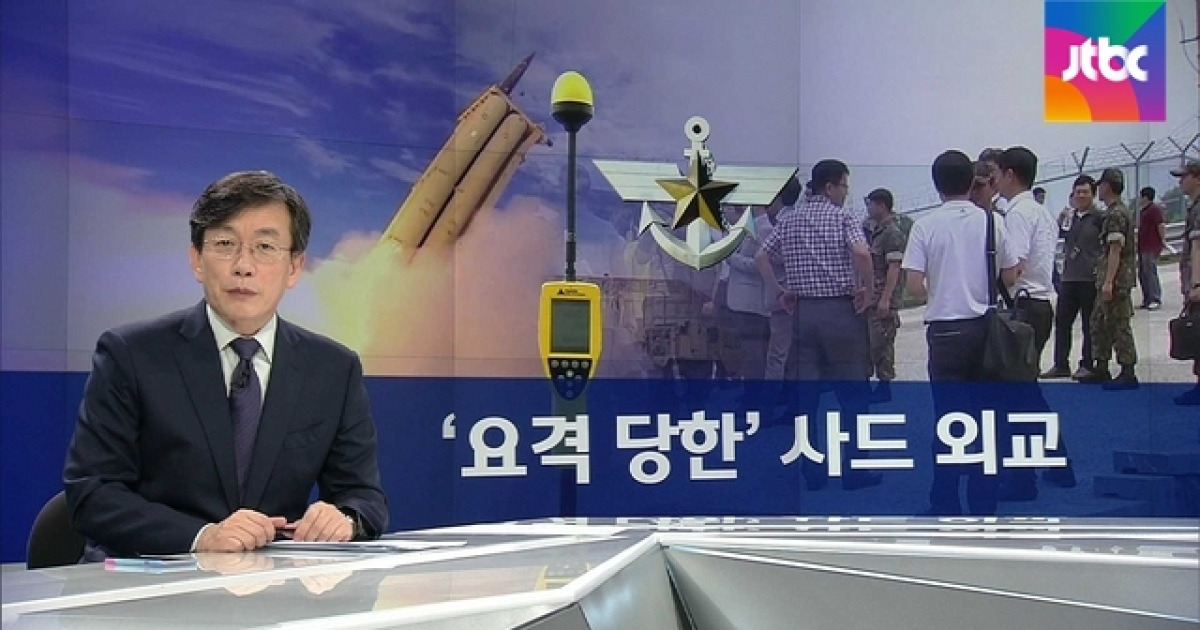 [JTBC 뉴스룸 오프닝] 7월 14일