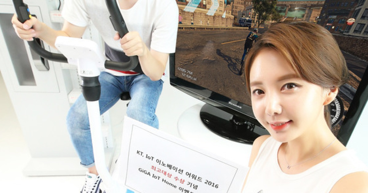 KT, IoT 이노베이션 최고대상 기념 특별 이벤트 진행