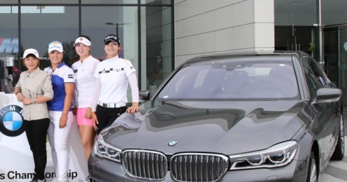 [KLPGA]BMW 앞에서 포즈 취하는 김미현·조윤지·백규정·박성현