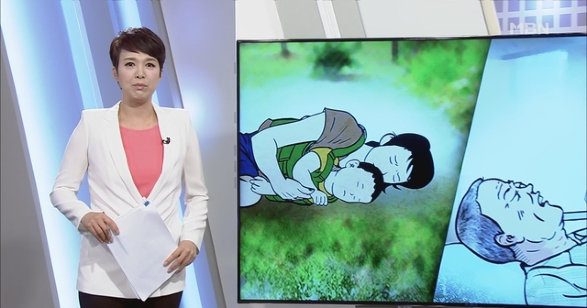 MBN 뉴스앤이슈 7월 14일 오프닝