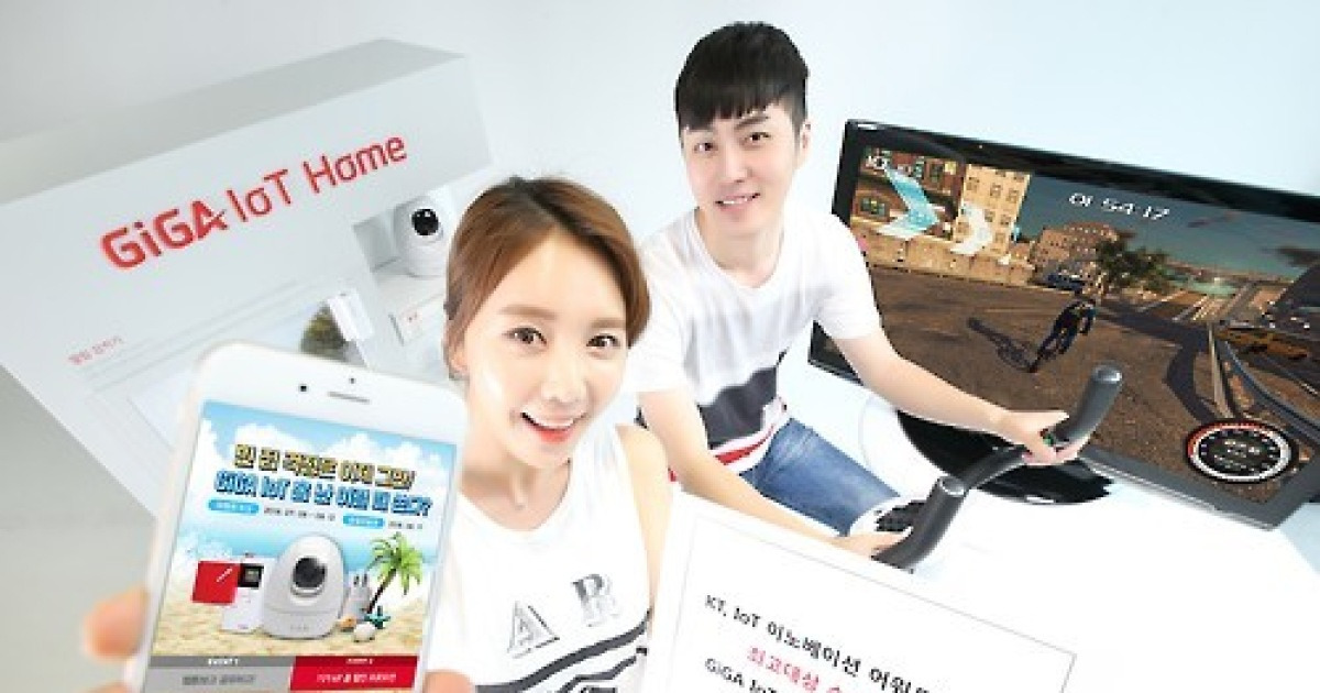 KT, GiGA IoT 홈 여름 프로모션 강화