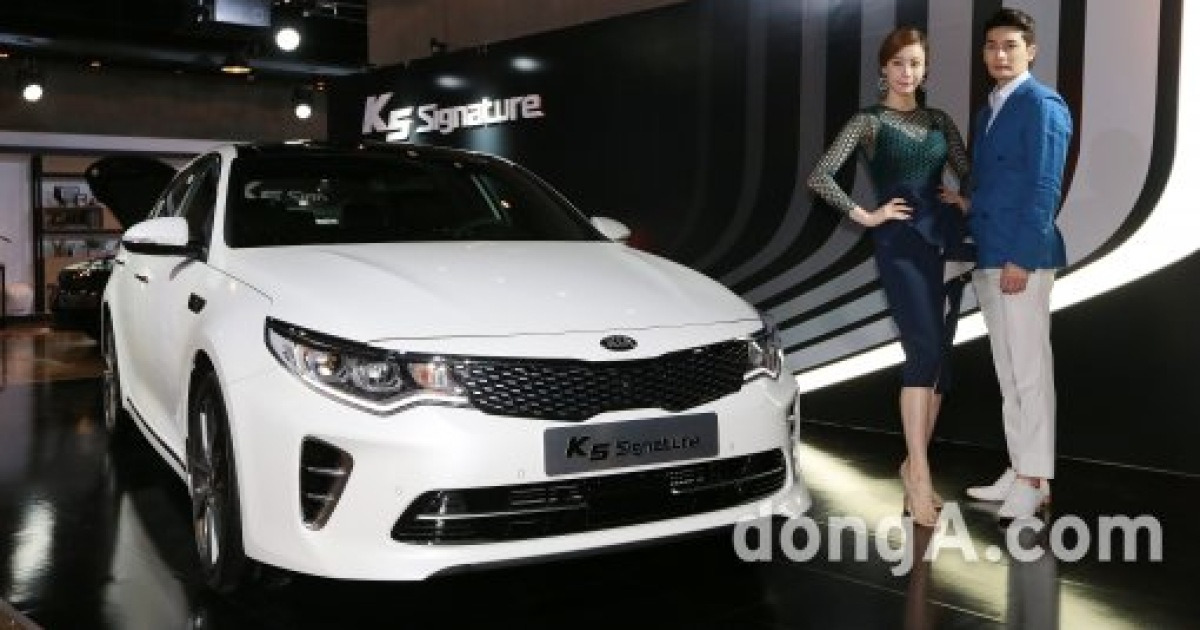 기아차, 2017 K5 마케팅 돌입 '신차타고 공짜로 떠나는 휴가'