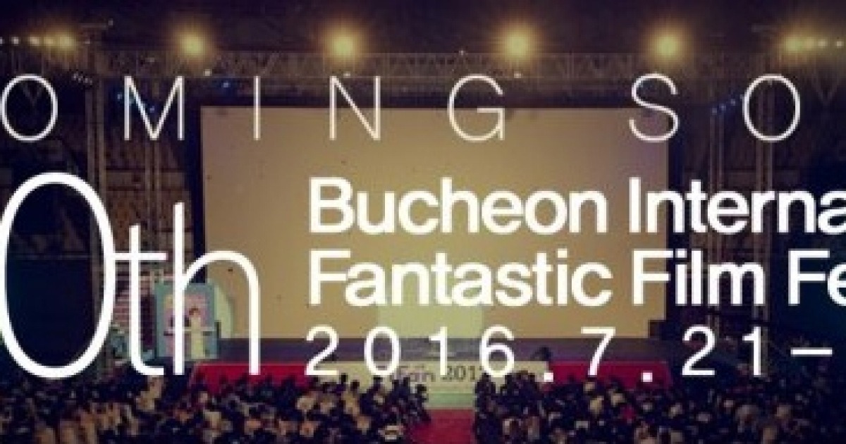 제20회 BIFAN, 'K-STAR 쇼케이스' 개최..신인 발굴+세계 진출