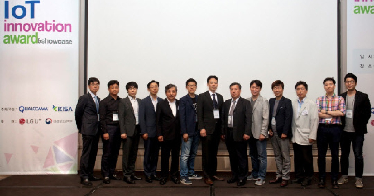 미래부-KISA, IoT 스타트업 경쟁 공모전 진행
