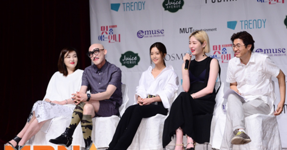 '멋 좀 아는 언니, 톡톡 튀는 MC군단' [MBN포토]