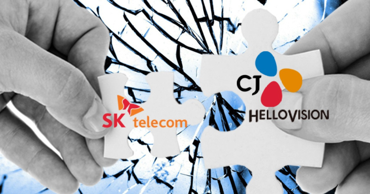 Korean antitrust body delivers final nay to SKT-CJ HelloVision merger