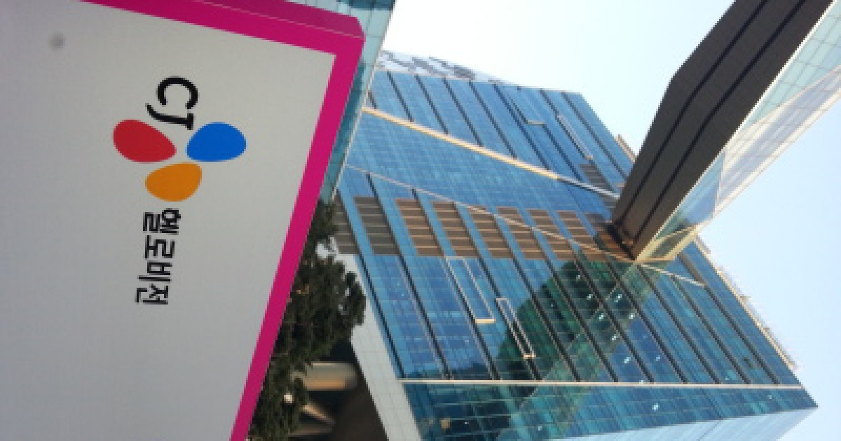 [SKT-CJH M&A 불허] SKT-CJH "공정위 결정 유감이나 수용할 것"