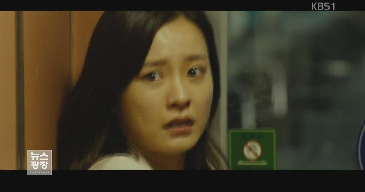 [문화광장] 이번 주 개봉영화 '부산행' 외