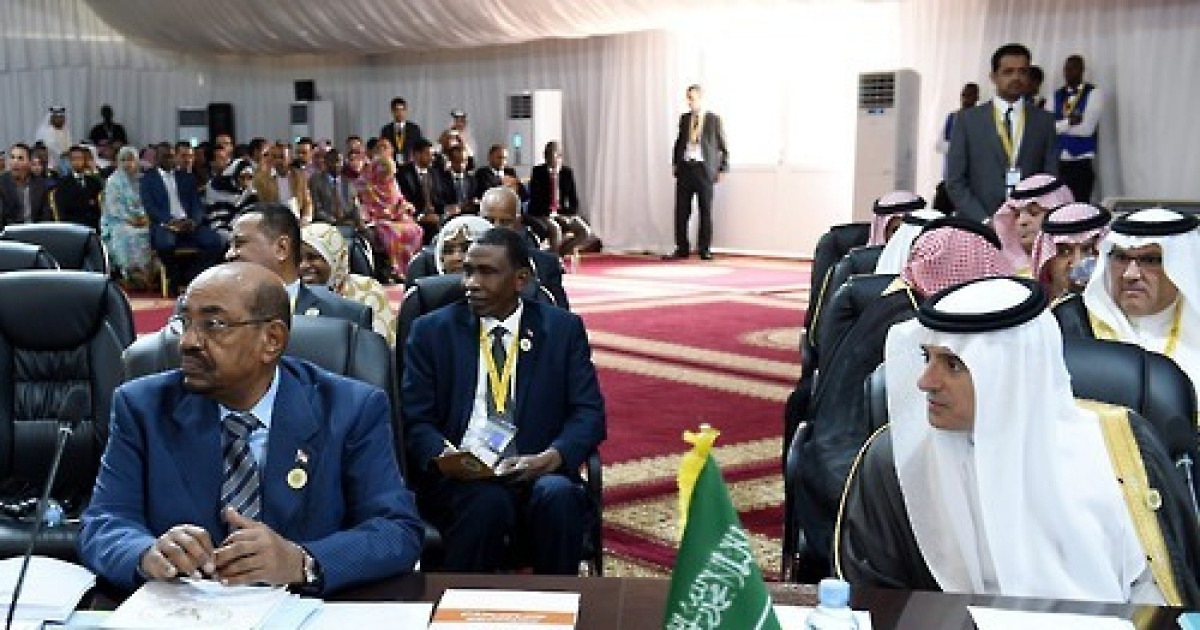 MAURITANIA ARAB LEAGUE SUMMIT