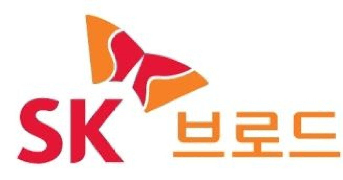 SKB, Btv 10주년 기념 최신 영화 12편 무료 제공