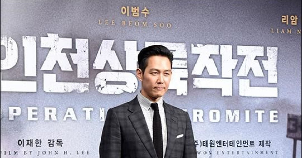인천상륙작전 이정재 뉴스라인 출연 뒷이야기 공개