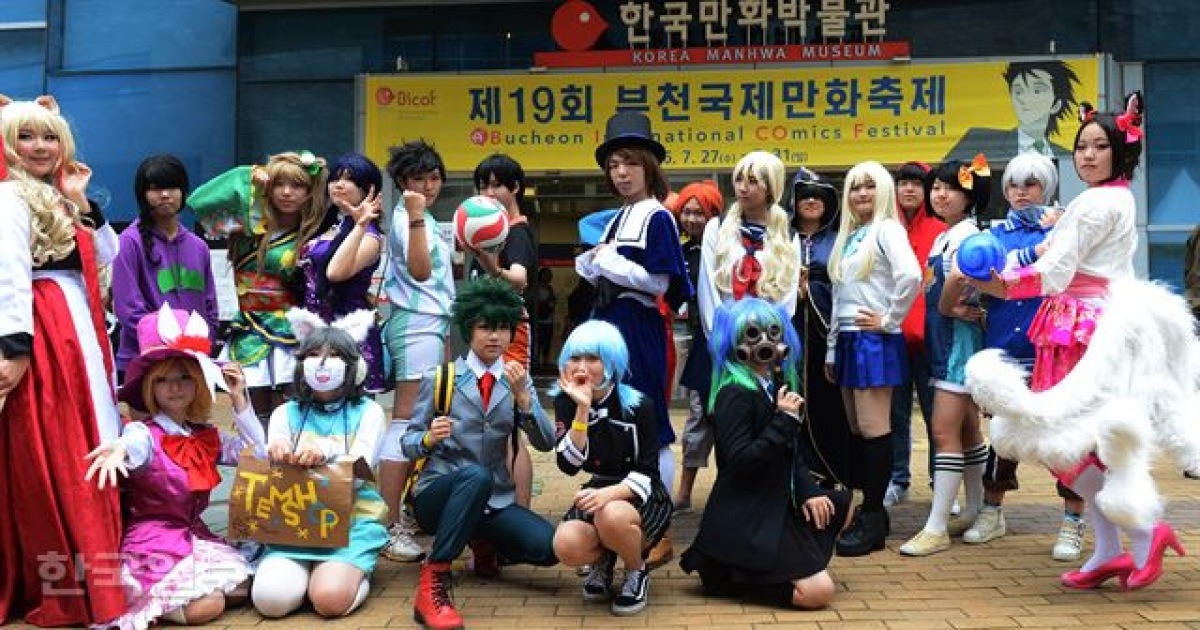 부천국제만화축제에 모인 만화캐릭터
