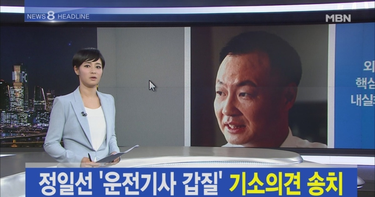 김주하 앵커가 전하는 7월 27일 MBN 뉴스8 주요뉴스