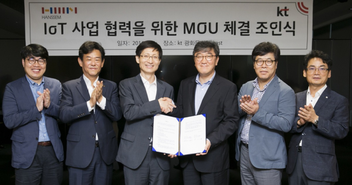 한샘-KT, 홈 IoT(사물인터넷) 대중화