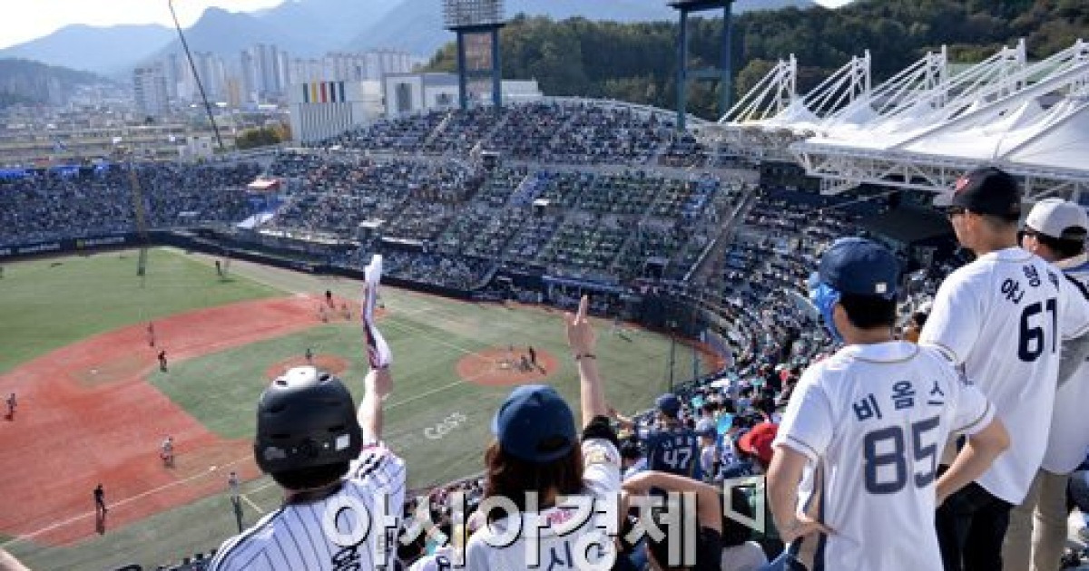 '승부조작파문' NC, "KBO에 협조하겠다"