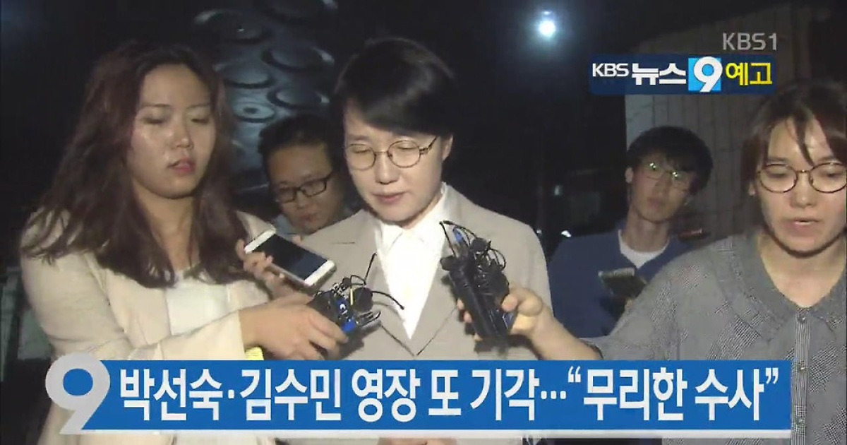 [7월 30일] 미리보는 KBS뉴스9