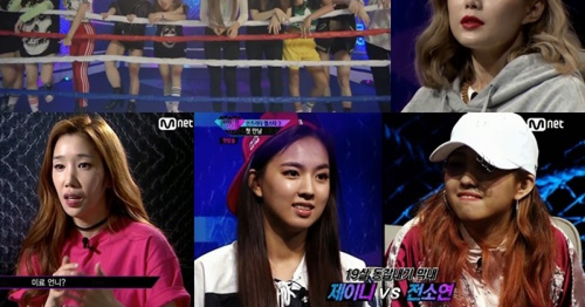 밤TView]'언프리티3' 첫선.. 케이시 MV 미션 최하위