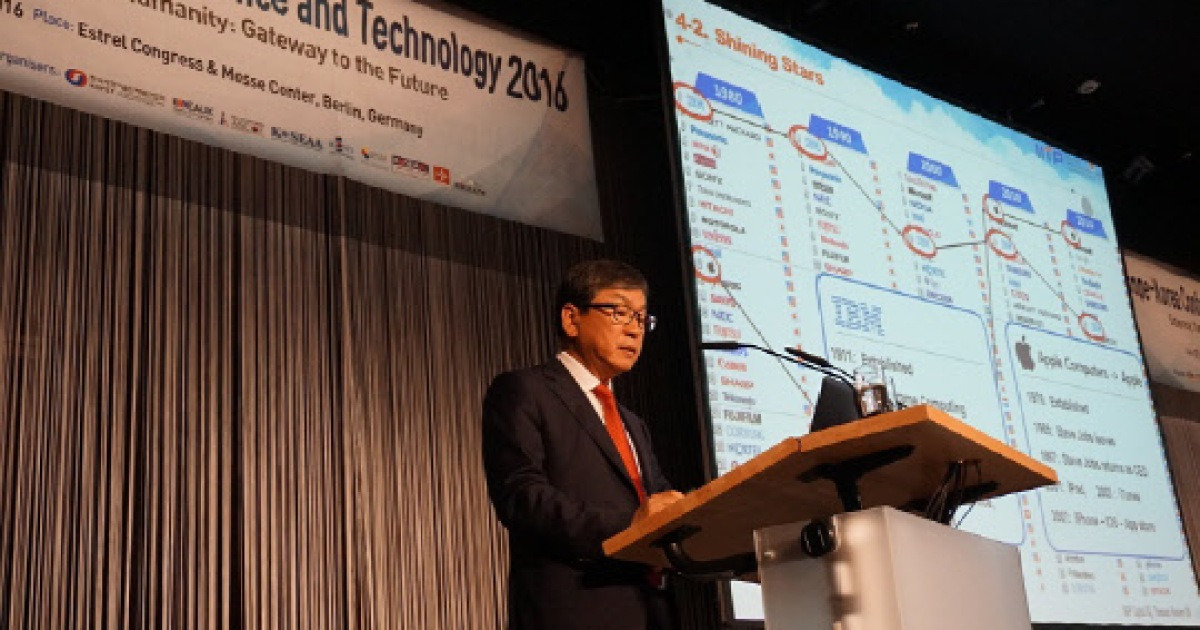 IITP, 독일서 한국 ICT·R&D 정책 홍보