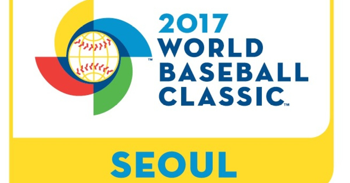 한국 2017 WBC 개최, 고척돔서 열린다