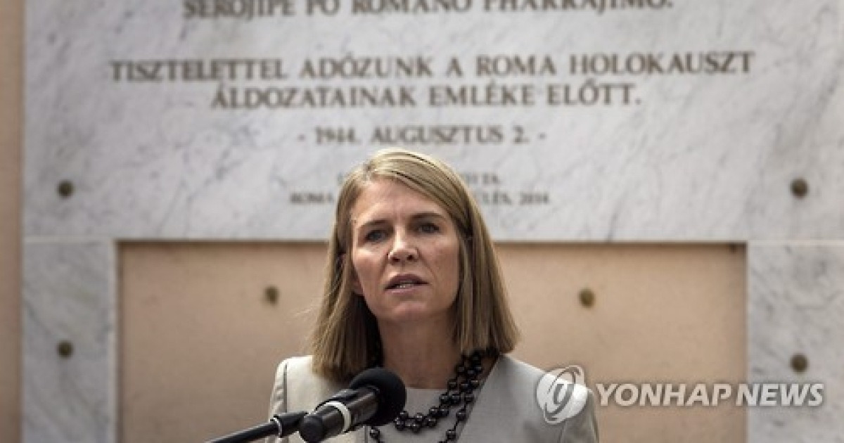 HUNGARY ROMA HOLOCAUST