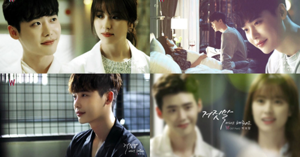 'W', 두 번째 OST 박보람 참여..오늘(3일) 정오 뮤비 선공개