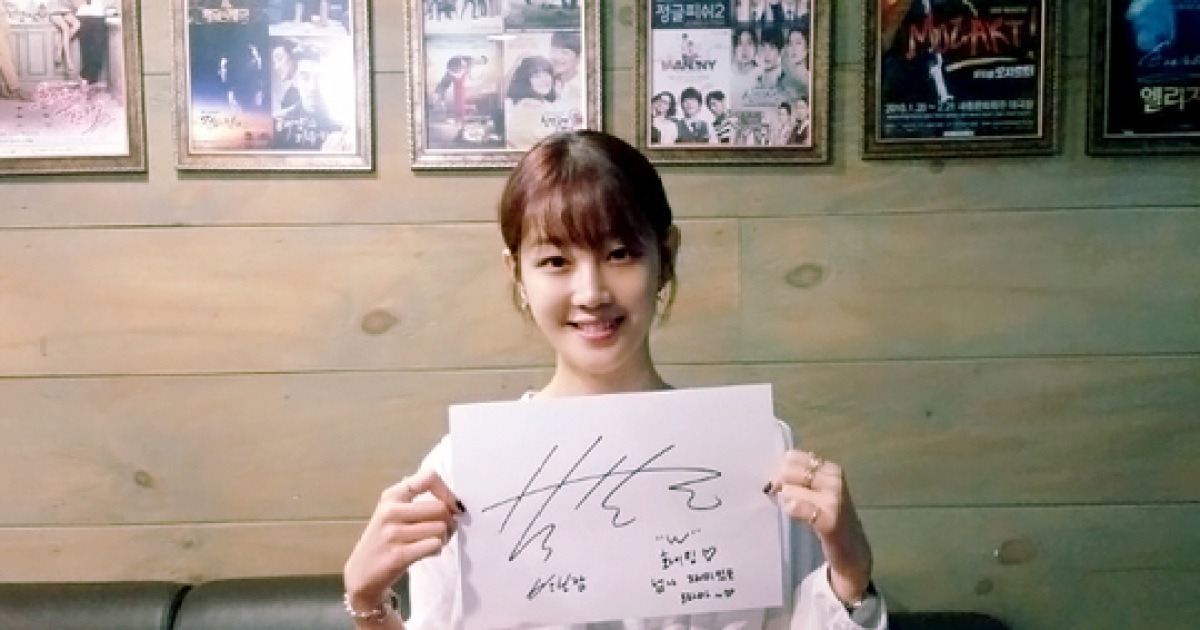 '음원퀸' 박보람 'W' OST 접수..'거짓말이라도 해줘요' 4일 공개