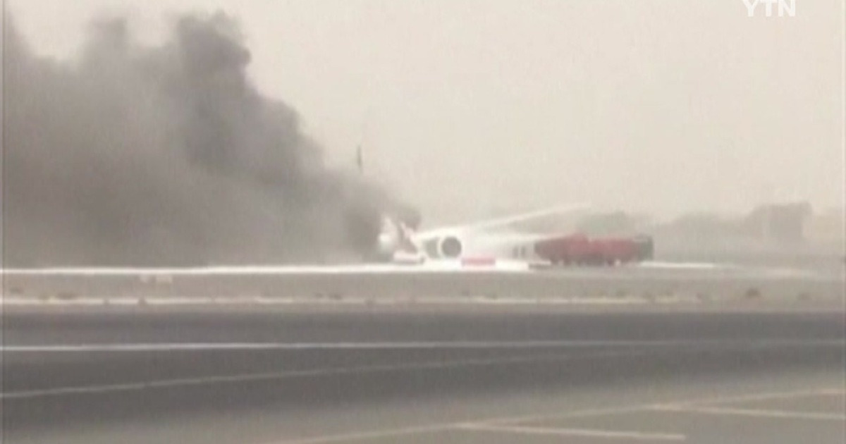 [YTN 실시간 뉴스] 300명 탑승 여객기 비상 착륙 뒤 폭발