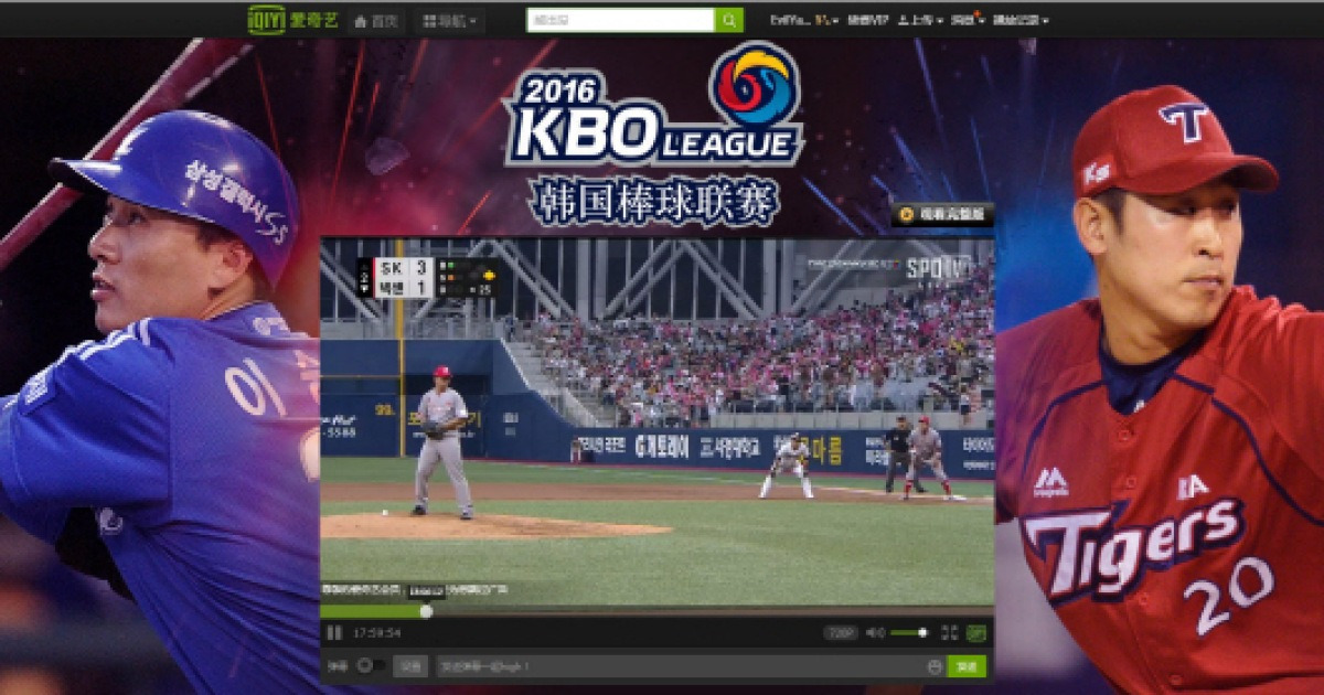 KBO리그, 중국 인터넷 중계 좋은 반응