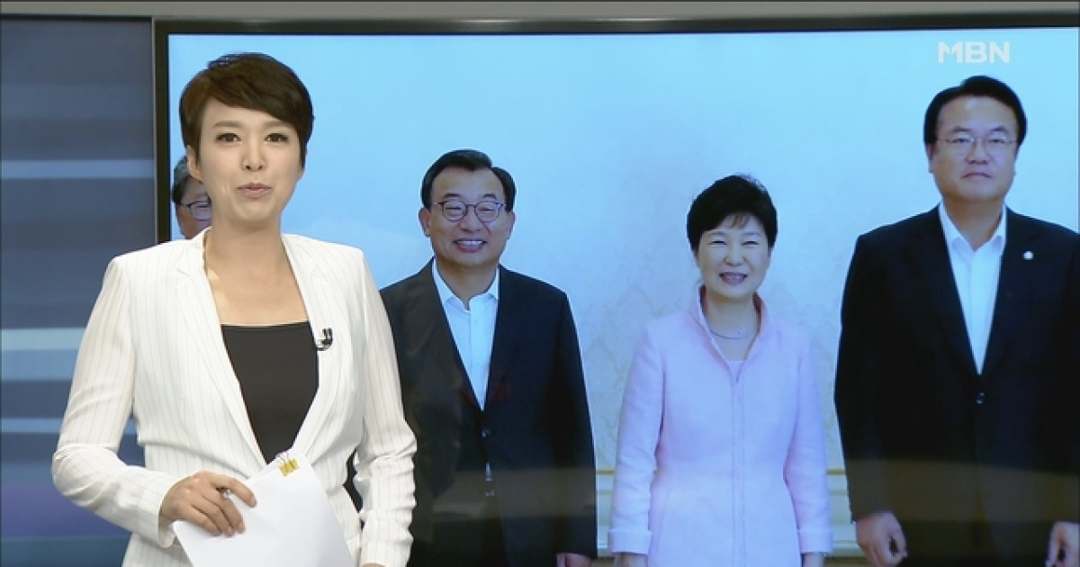 MBN 뉴스앤이슈 8월 11일 오프닝