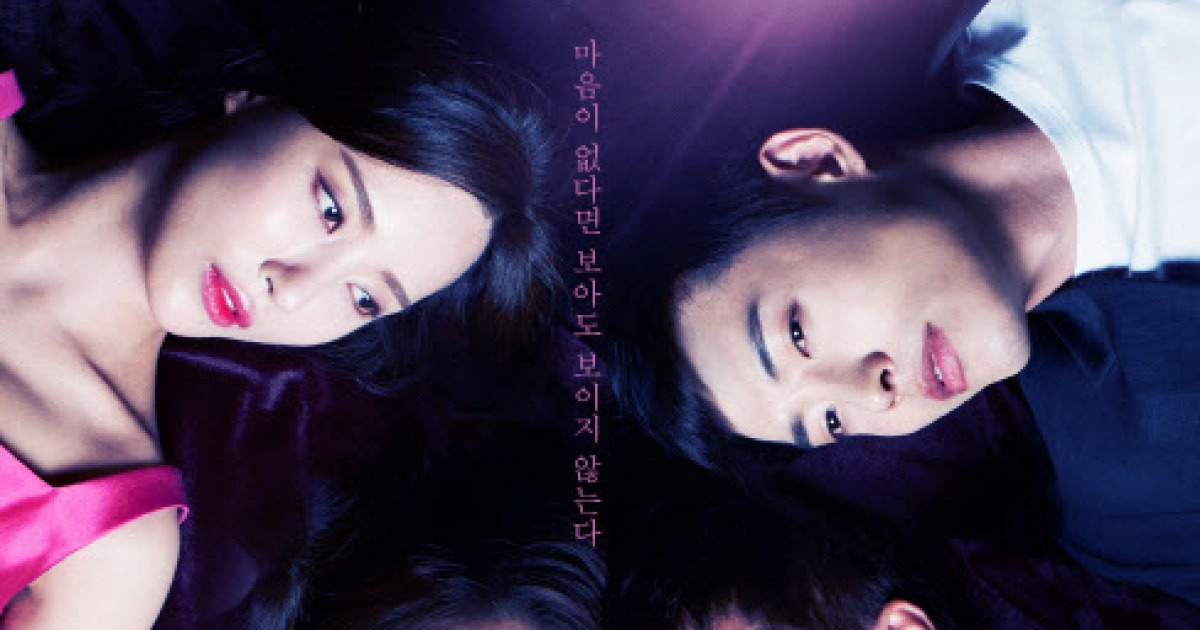 KBS2 '여자의 비밀'·MBC '더블유(W) 결방.. '함부로 애틋하게' 정상 방송